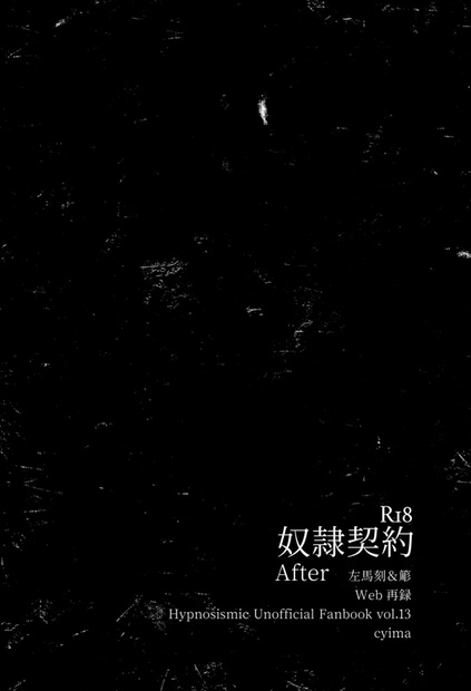 hydrangea-cy - BOOTH