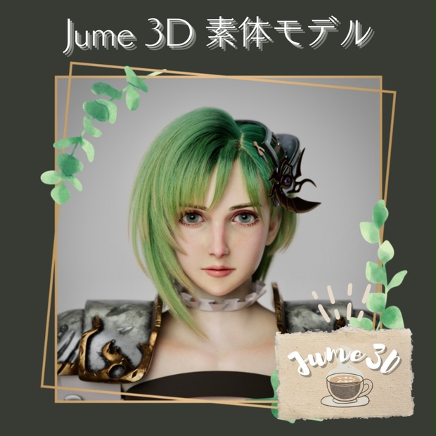 Yu-key 3D shop - BOOTH