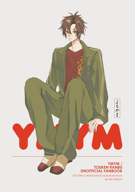 YMYM - 露店 - BOOTH
