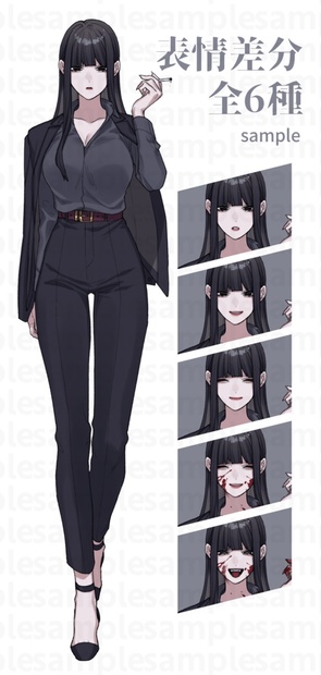 【TRPG】立ち絵素材3 - 蜂の巣 - BOOTH