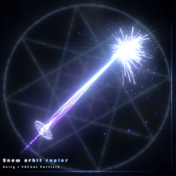 [Unity particle, VRC] Snow orbit rapier - Vulpecula_W Shop - BOOTH