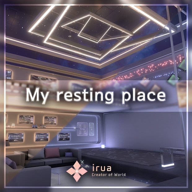 [VRC World] My resting place - IruaStore - BOOTH