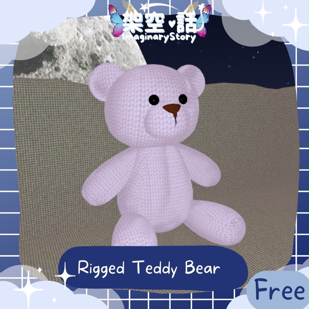 Rigged Teddy Bear - imaginarystory - BOOTH
