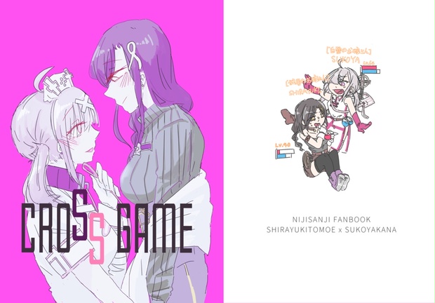 Crossick 《CROSS GAME》 - 日月 - BOOTH