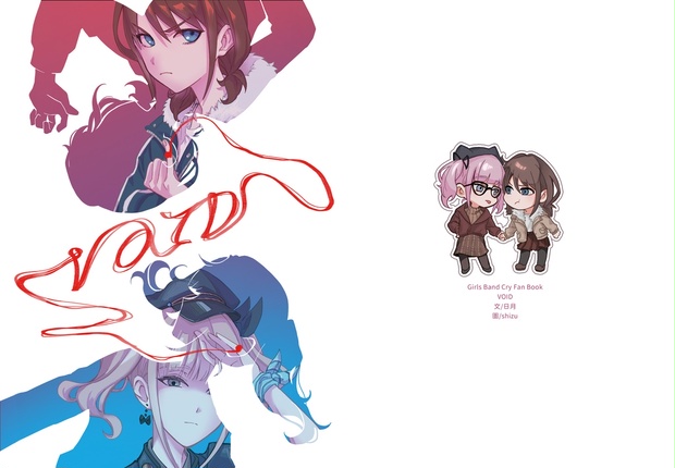 GBC ヒナにな VOID - 日月 - BOOTH