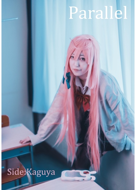 C104 『Parallel Side:Kaguya』 - pipipiland - BOOTH
