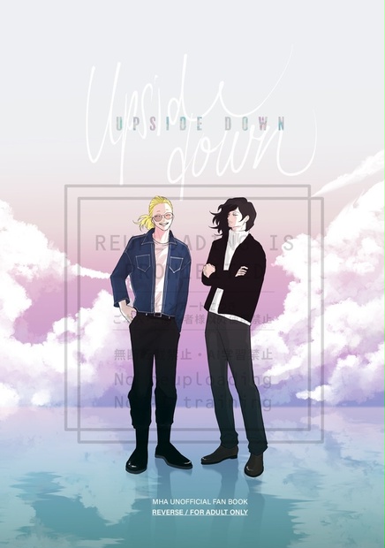 UPSIDE DOWN - hisureba-hana - BOOTH