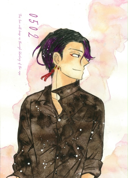 0502 - Lonely Weather - BOOTH