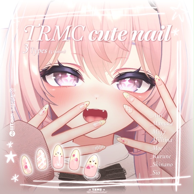 [一部FREE♡][8 アバター対応] TRMC cute nail - TRMC - BOOTH