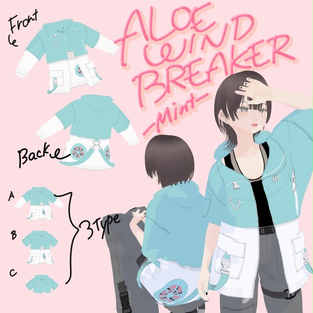 【VRoid】アロエウインドブレーカー Mint｜ALOE Wind Breaker -Mint- - アロエマート｜ALOE MART - BOOTH