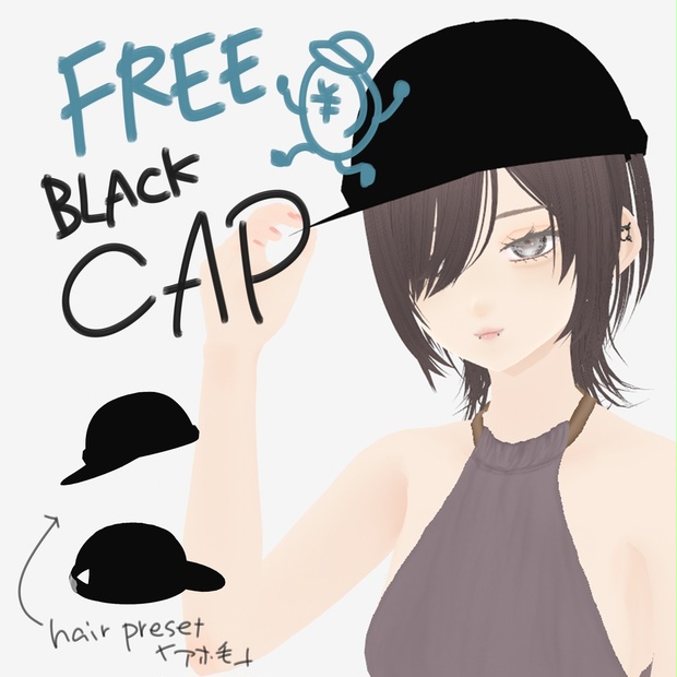 【VRoid】黒いキャップ｜Black CAP - アロエマート｜ALOE MART - BOOTH
