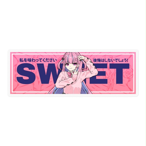 Slap Sticker Minato Aqua 湊あくあ Hololive - Waifuku - BOOTH