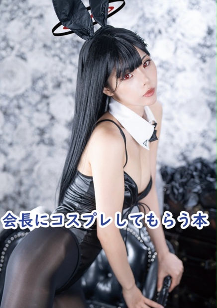 竹中かぐやC104新刊セット - 竹中かぐや - BOOTH