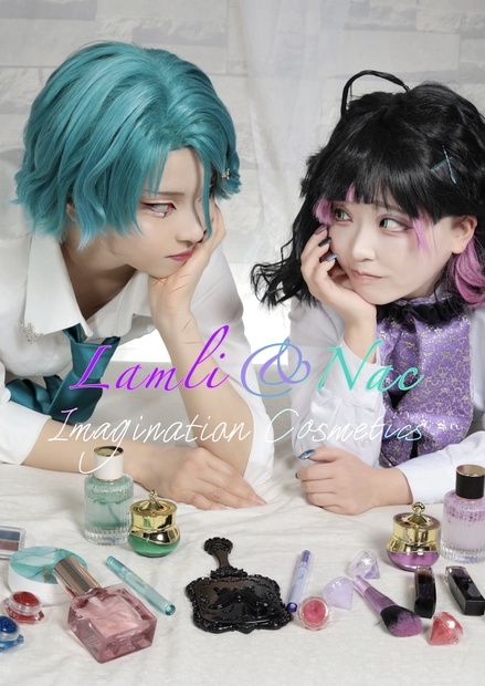 Lamli&Nac imagination cosmetics - えくぼStore - BOOTH
