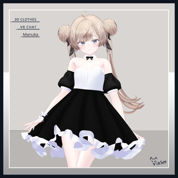 Sweet Dream for Manuka マヌカ - vinsen - BOOTH