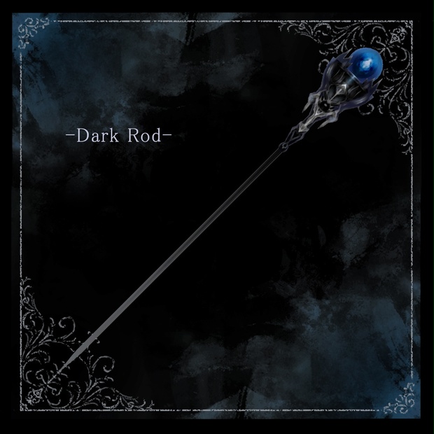 【3Dモデル】Dark Rod - lamaBOOTH - BOOTH