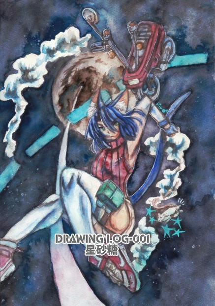 DRAWING_LOG_001 - hoshi*sato - BOOTH