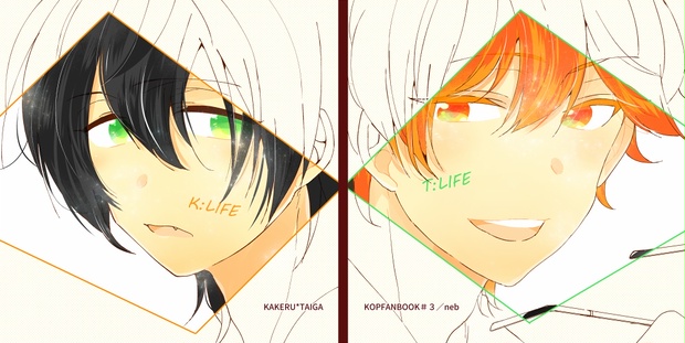 LIFE - ＊＊＊ - BOOTH