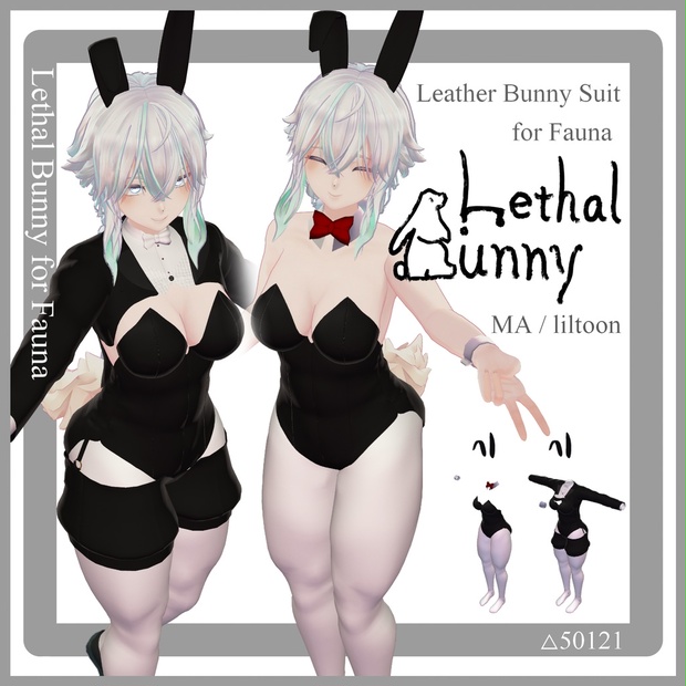 【Fauna用VRC衣装】Lethal Bunny（リーサル・バニー）【リメイク版】 - 二階堂 #NikaidoMade - BOOTH