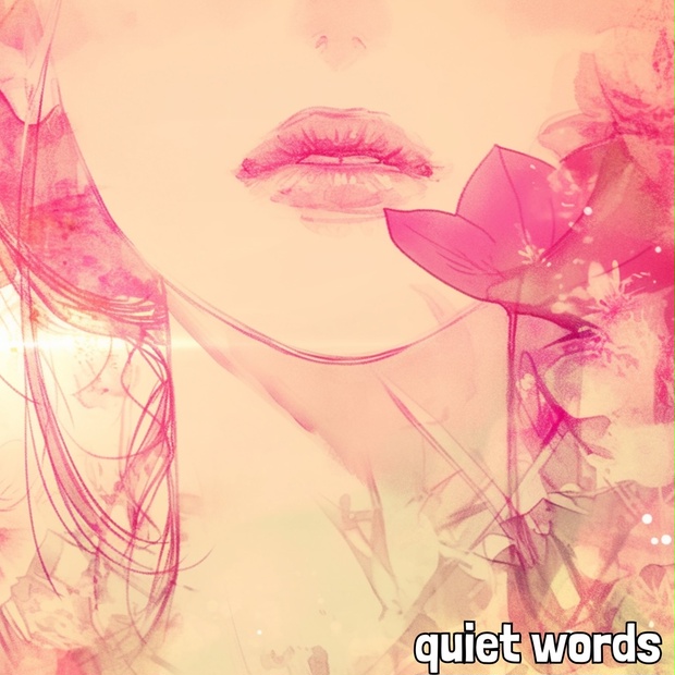 quiet words - lastchoco - BOOTH