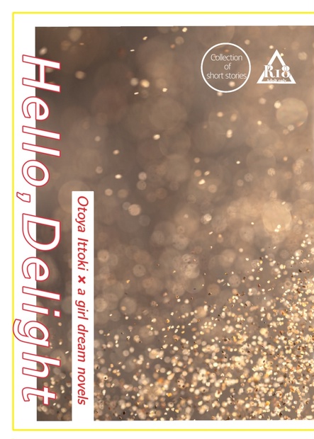 Hello,Delight - 海のYURT - BOOTH