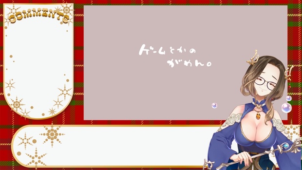 Xmas2 - 海金砂堂 - BOOTH