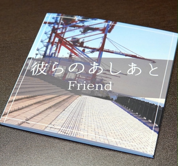 聖地トラベラー KANDA - BOOTH