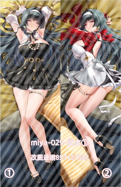 耀嘉音 asutorayao【ゼンレスゾーンゼロ】Zenless Zone Zero抱き枕カバー - miya - BOOTH