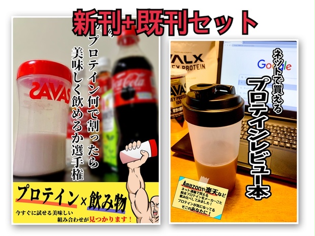 C101新刊+既刊セット - NIKKO堂 - BOOTH