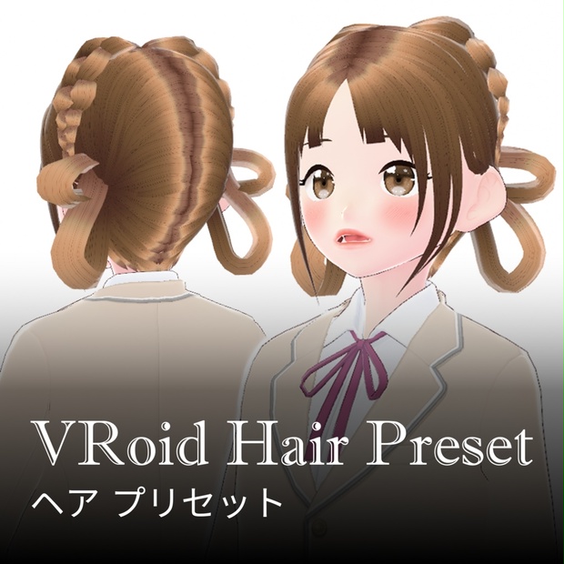 VRoid Hair Preset - Beta and Stable - Twin Ring Head Braids - Ruosky ...