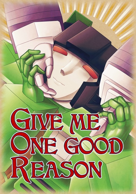 【アシレザ】Give Me One Good Reason - bonon - BOOTH