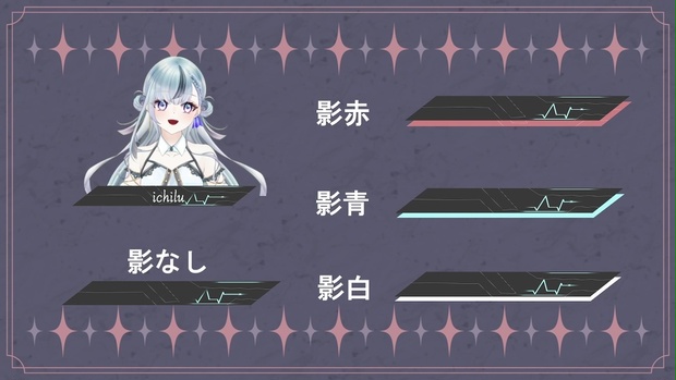 【光が動く】サイバーネームプレート【全4色】 - primus-2d - BOOTH