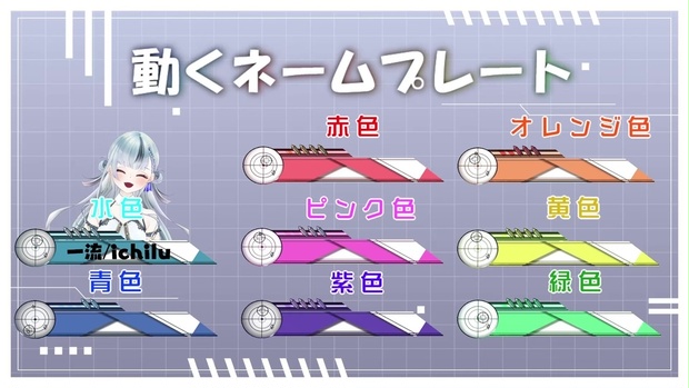 【動く】ターゲットプレート8種 - primus-2d - BOOTH