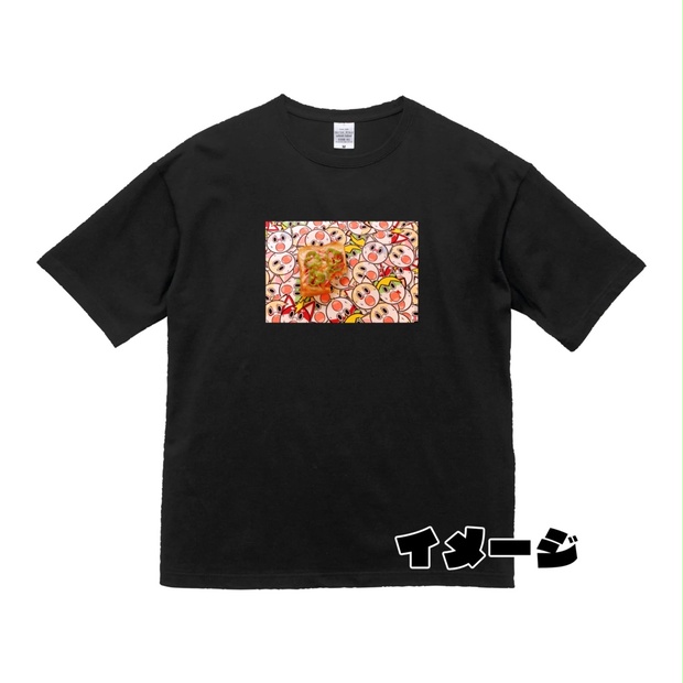 ぴざぱんくれいじーシャツ - 互 ぴざぱんストア 互 - BOOTH