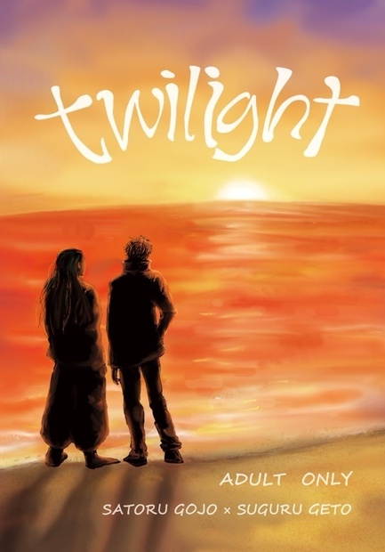 twilight - hirosenino - BOOTH