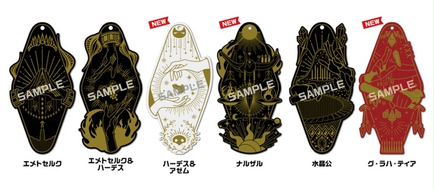 アクリルキーホルダー - e441 - BOOTH