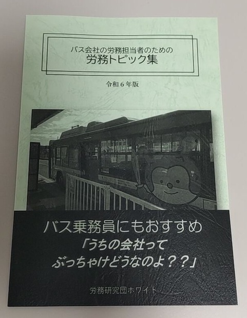 labor-research - BOOTH