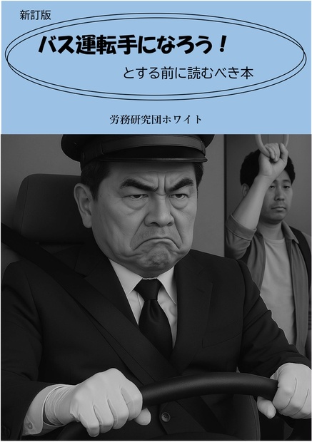 labor-research - BOOTH