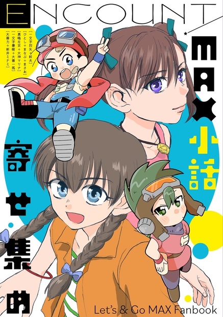 ENCOUNT - 通販 - BOOTH