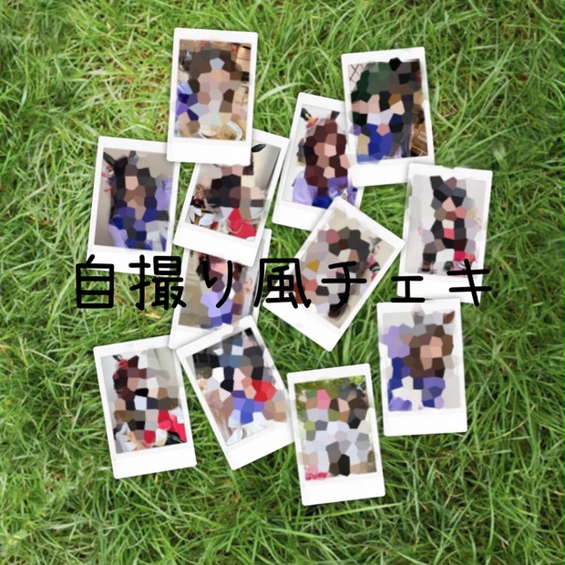 ジェンティルドンナ自撮り風チェキ(ランダム)全2種＋新作3種 - ABO STABLE - BOOTH