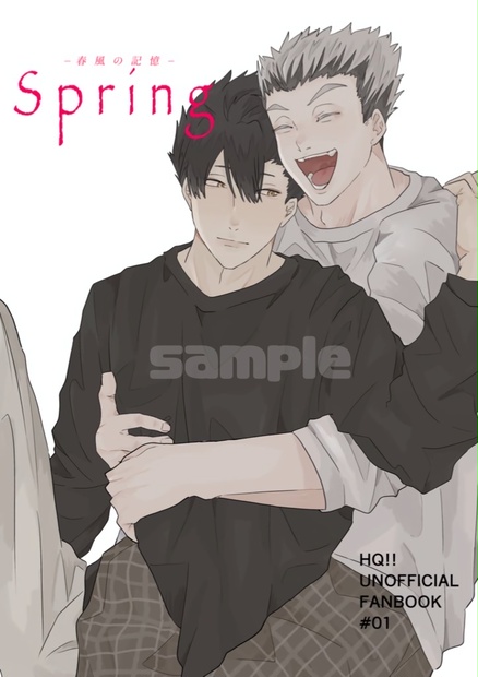 Spring­­-春風の記憶- - rabbit777 - BOOTH