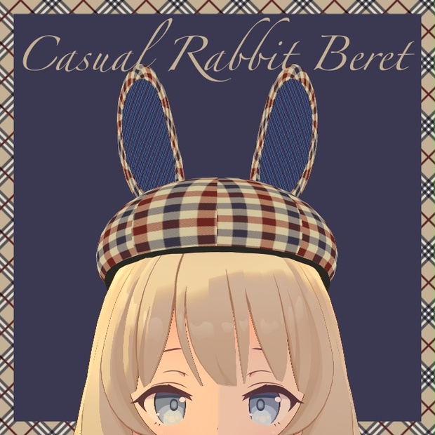 【ちまこぞく&Rusk & Eve対応】Casual Rabbit Beret / ゆれる！うさ耳ベレー帽子 - TATSUYA@VRChat ...