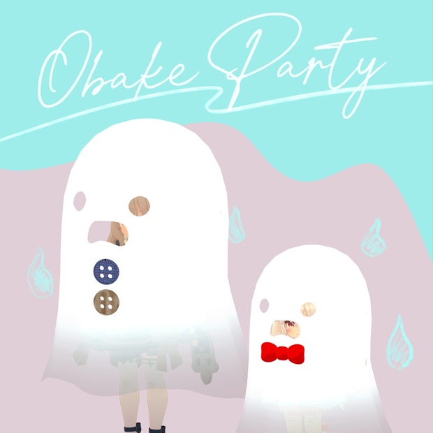 【ちっちゃい子専用】かぶる！Obake Party！＋particle - TATSUYA@VRChat店 - BOOTH