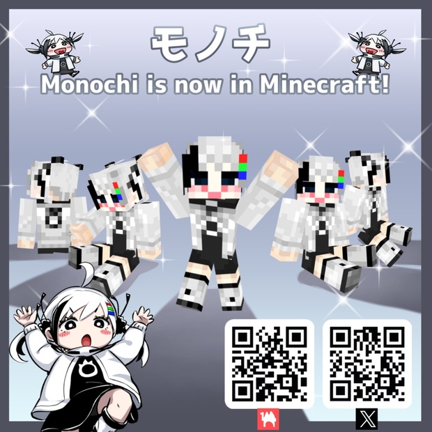 Minecraft_skin_Monochi - ぷちくん/puchikun - BOOTH