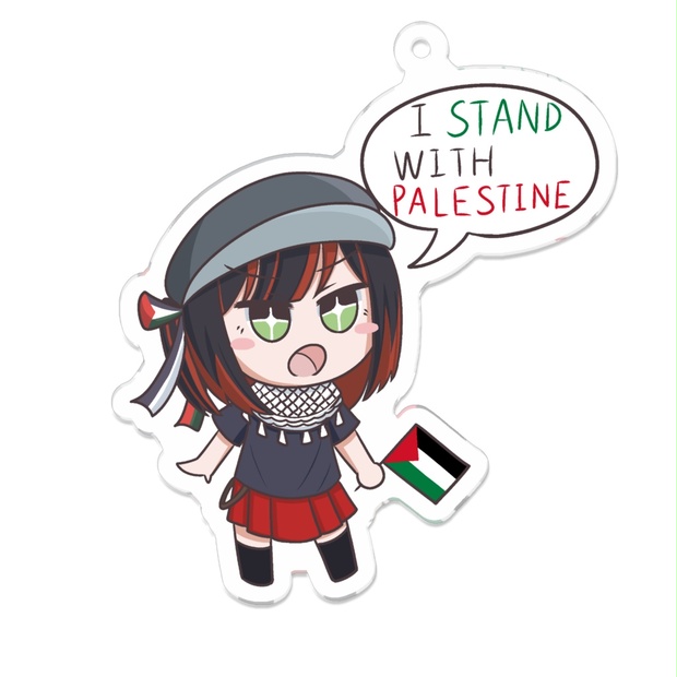 I Stand With Palestineアクリルキーホルダー - tarta-fiefie - BOOTH
