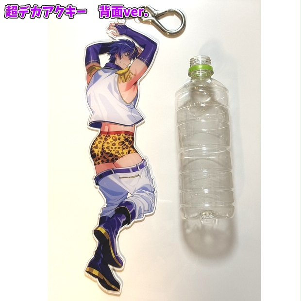 【数量限定】猟介の添い寝超デカアクキー(背面ver.)《3rd Anniversary》 - Ryosuke Tsukiyo official shop - BOOTH