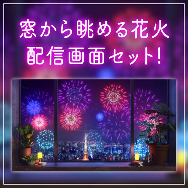 動画素材屋HIRO - BOOTH