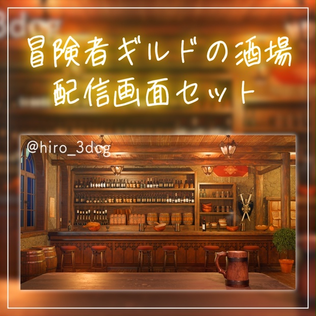 動画素材屋HIRO - BOOTH