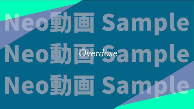 【本家風MVリリック販売】Overdose／なとり【背景透過】 - MVリリック by Neo. - BOOTH