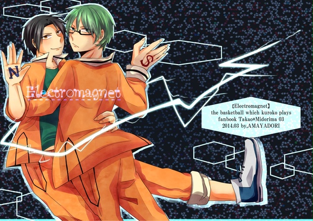 Electromagnet - error-error66 - BOOTH